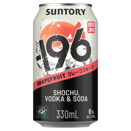 Suntory -196 Grapefruit Shochu, Vodka & Soda Ready to Drink Can 330ml ...